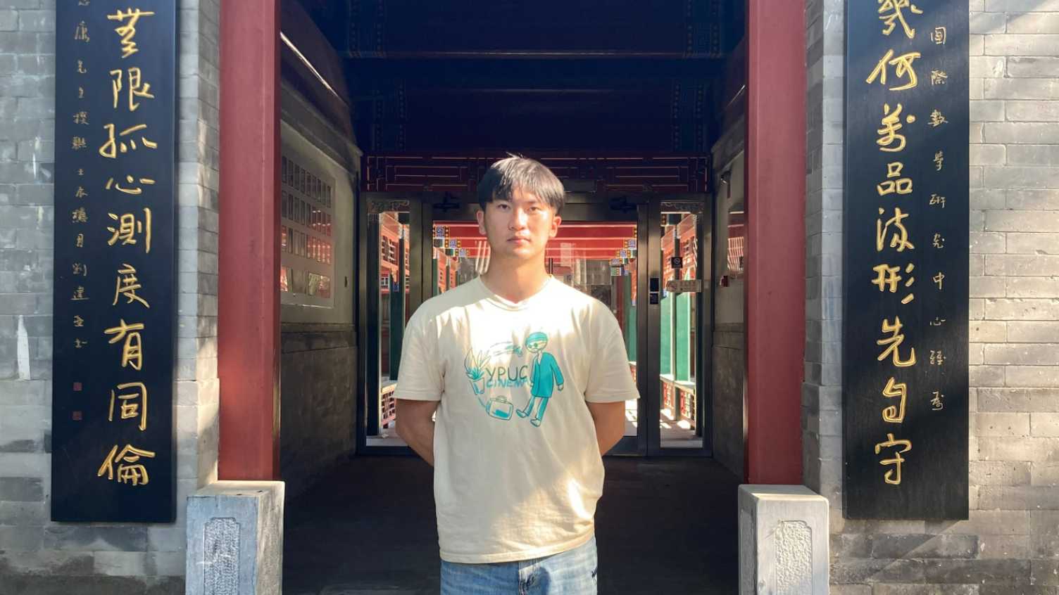 An EPSRC studentship is a great opportunity for me to get support for my study and research ...